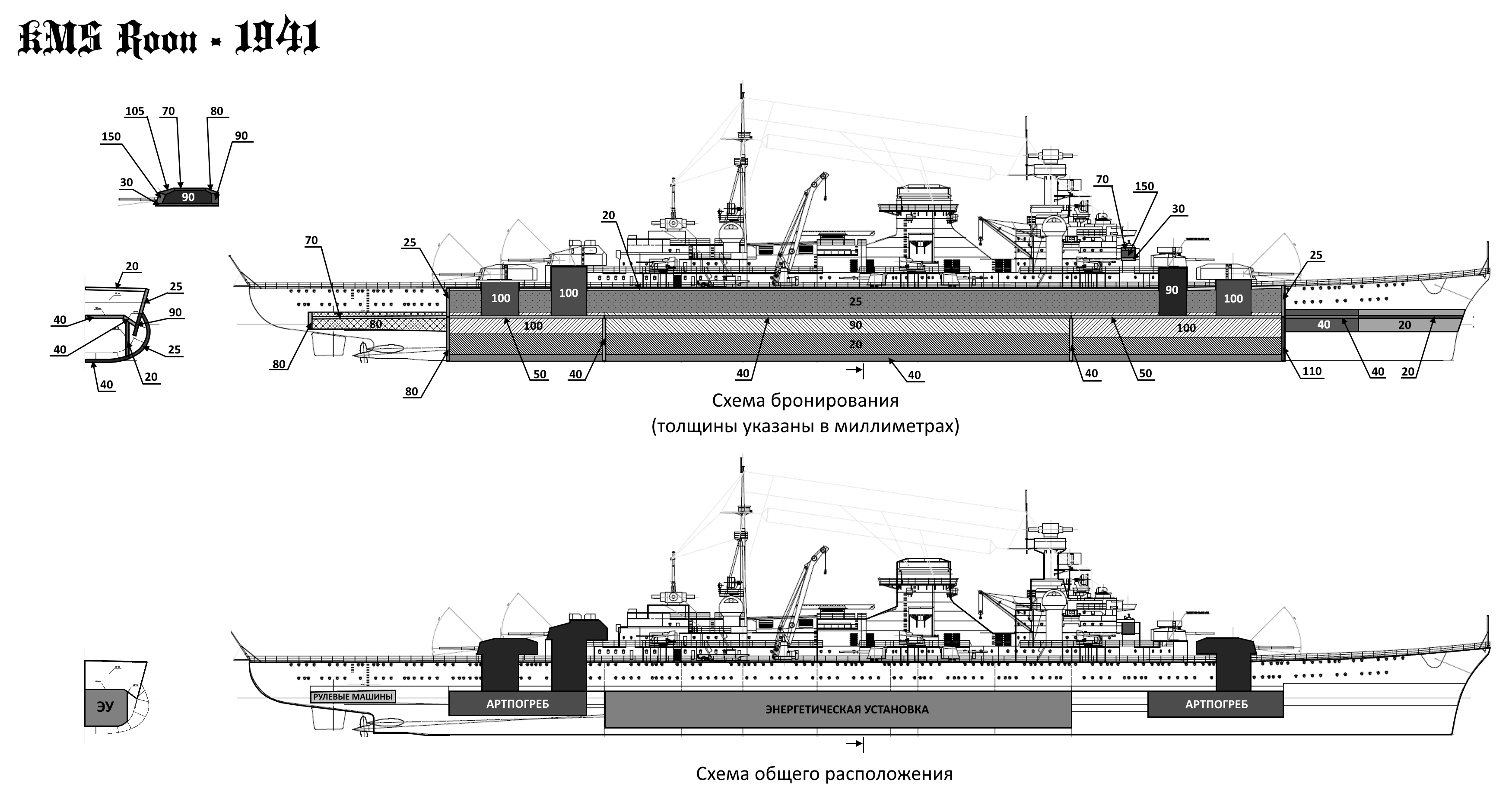 Is there a way to сitadel a Roon ? :: World of Warships General Discussions