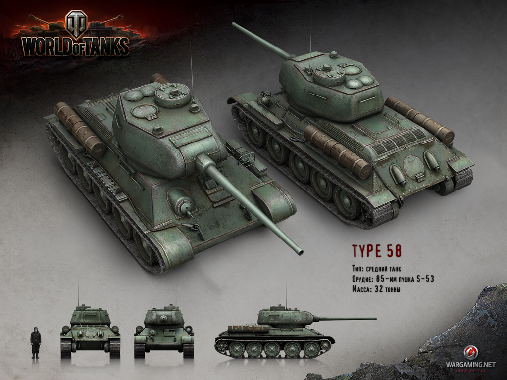 La Valanga Dei Tanks [1958] - blogsmiles