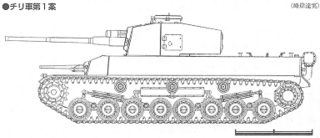Type 5 Chi-Ri - Global wiki. Wargaming.net